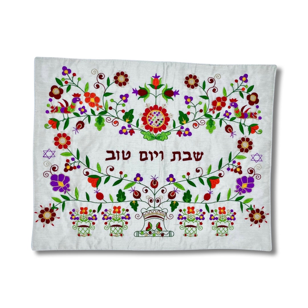 Vintage Design Embroidery Shabbat Challah Cover - Etsy