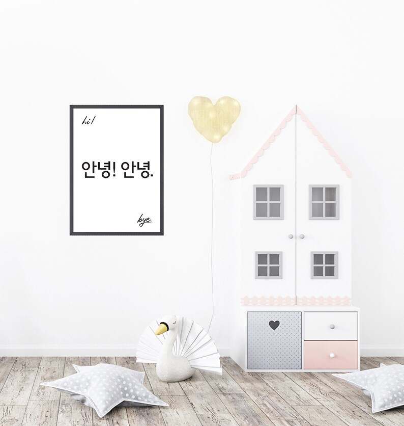 Korean Hangul, Hangul Poster, Hangeul Poster, Printable Hangul Poster ...