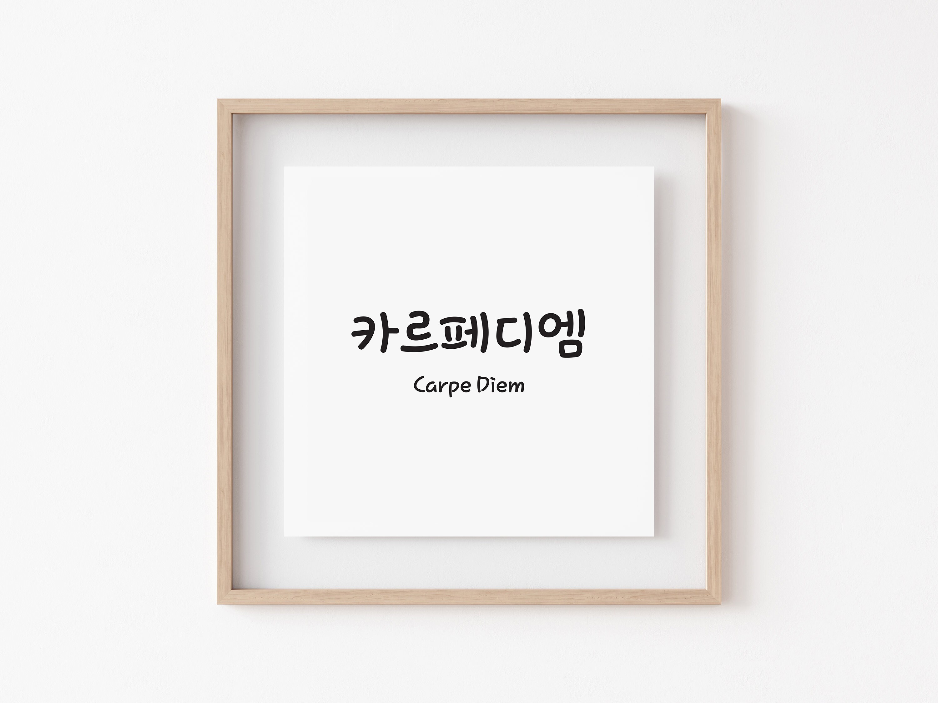 Korean Hangul, Hangul Poster, Printable Hangul Poster, Korean Letter ...