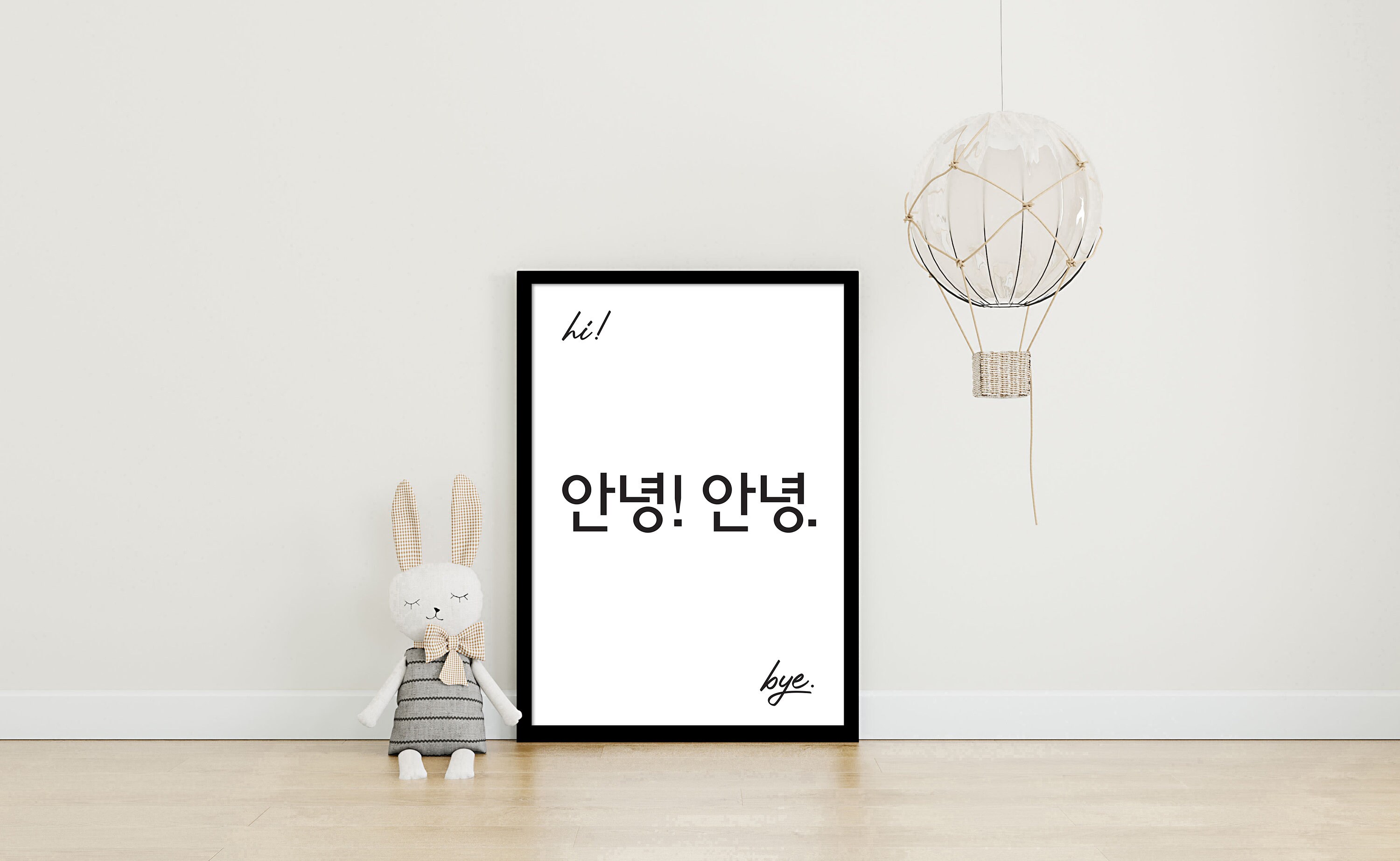 Korean Hangul, Hangul Poster, Hangeul Poster, Printable Hangul Poster ...