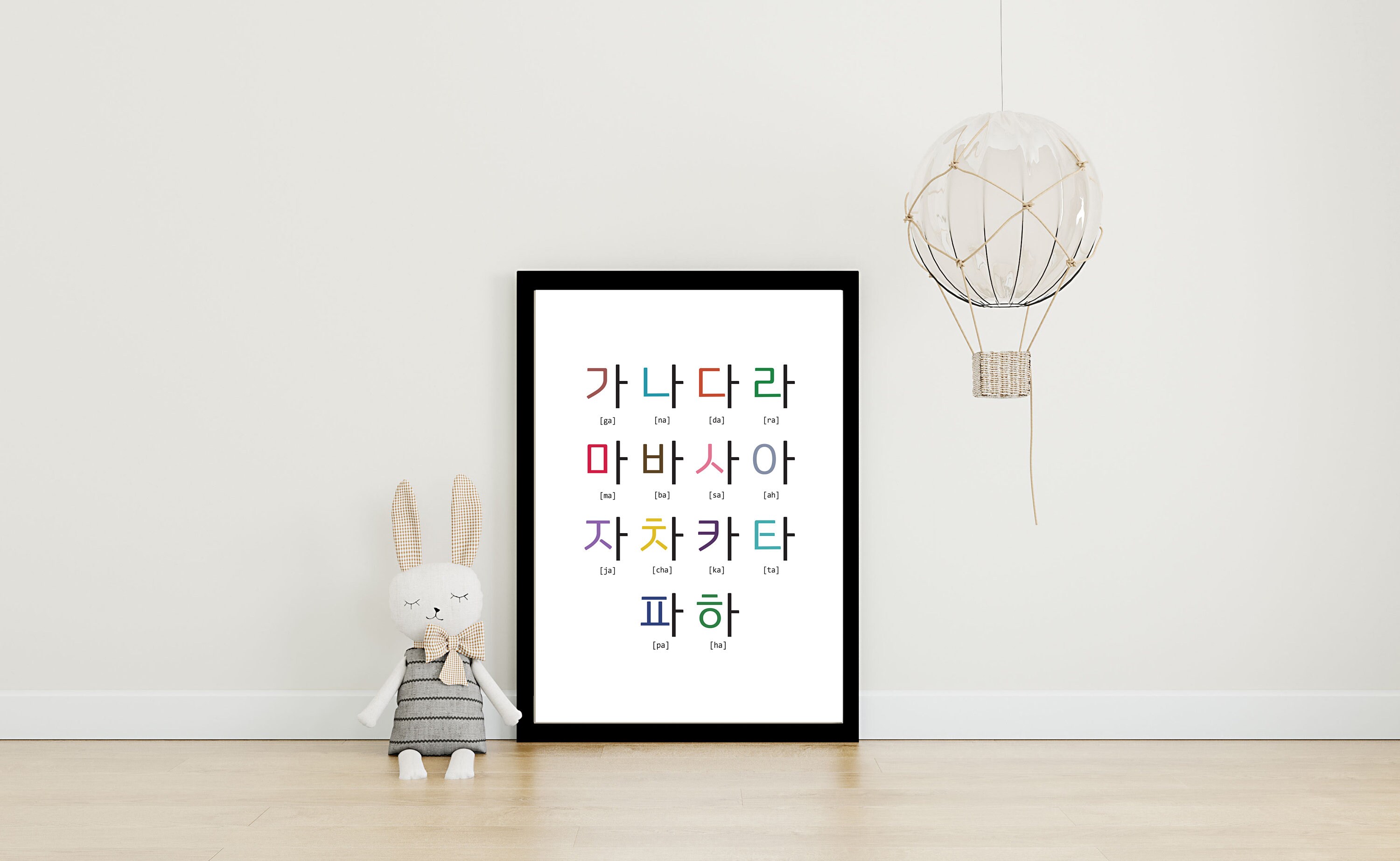 Korean Alphabet Prints, Korean Alphabet Poster, Korean Hangul, Hangul ...