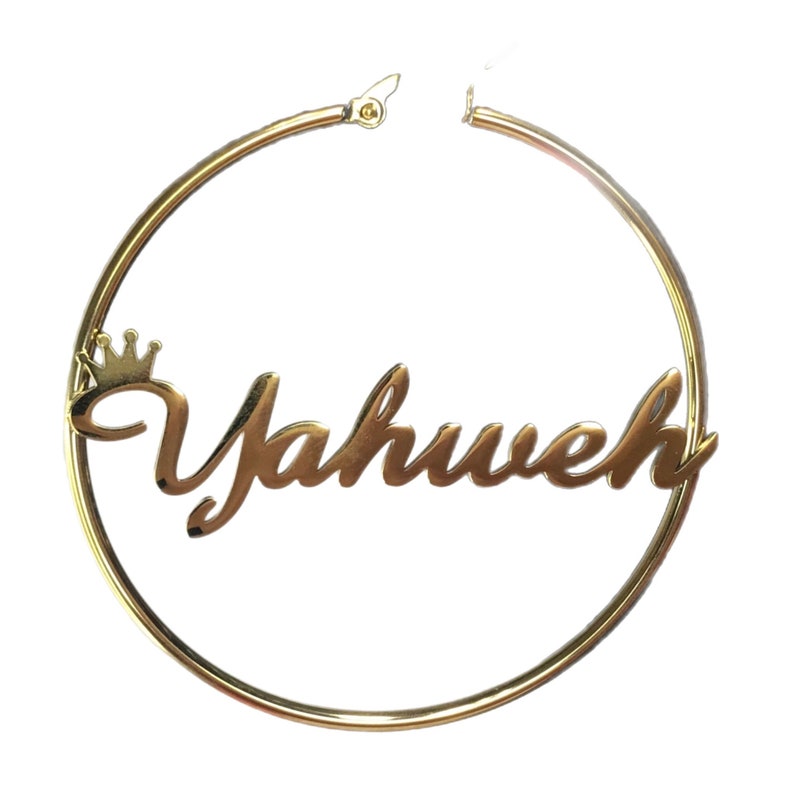 Custom Ahayah Yashayah Yeshua Yehovah Yahweh Hebrew Letter - Etsy