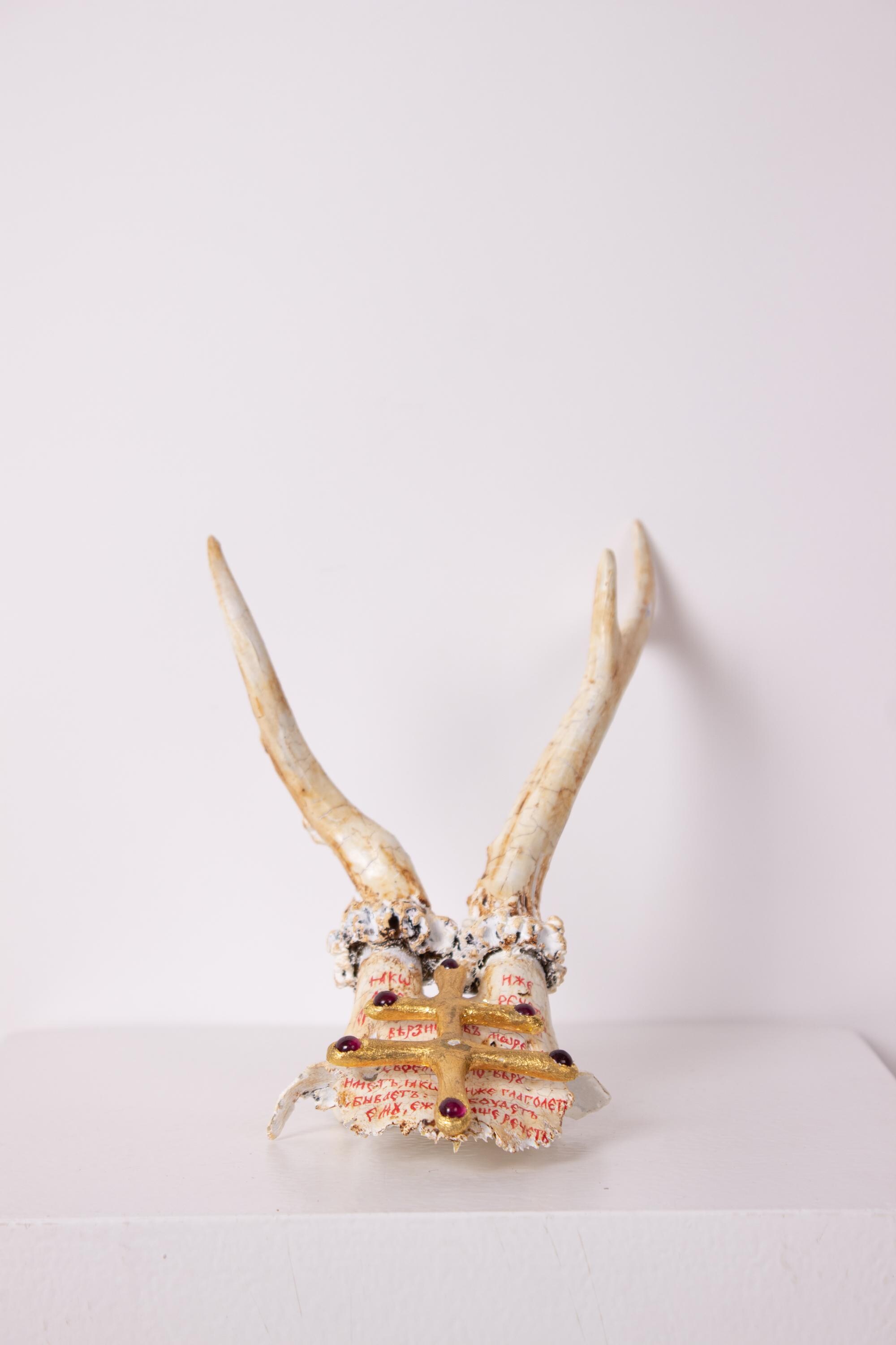 Deer Skull Sculpture With Church Slavic Text and Patriarchal Cross ...