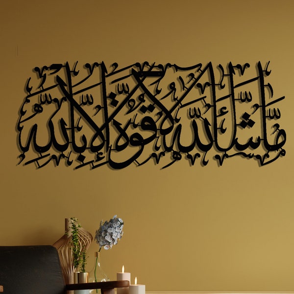 Mashallah - Etsy