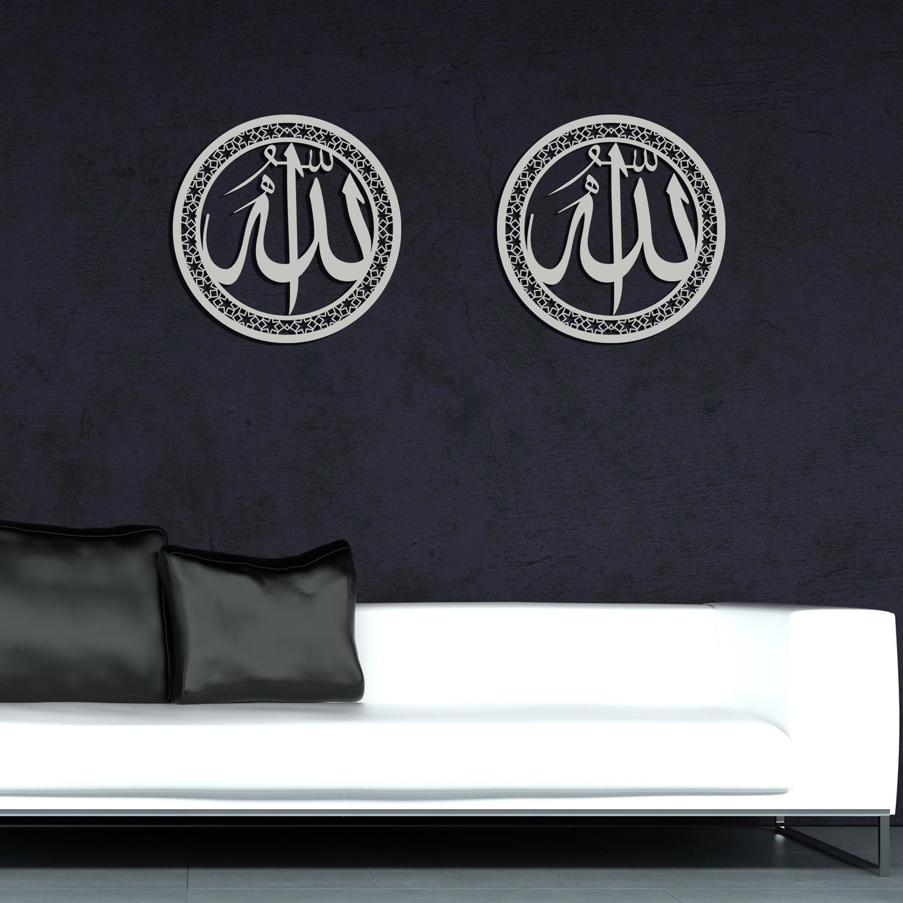 Allah Muhammad Metal Islamic Wall Art Islamic Home Decor | Etsy