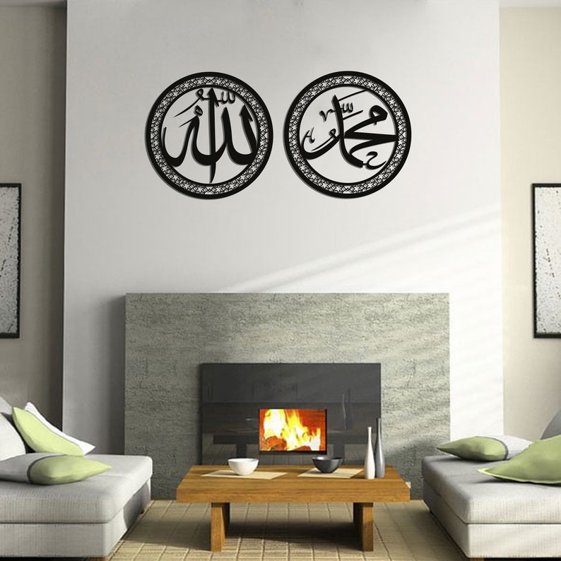 Allah Muhammad Metal Islamic Wall Art Islamic Home Decor | Etsy