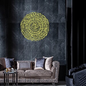 Surah Al Asr Metal Arabic Wall Art, Islamic Wall Art, Islamic Home ...