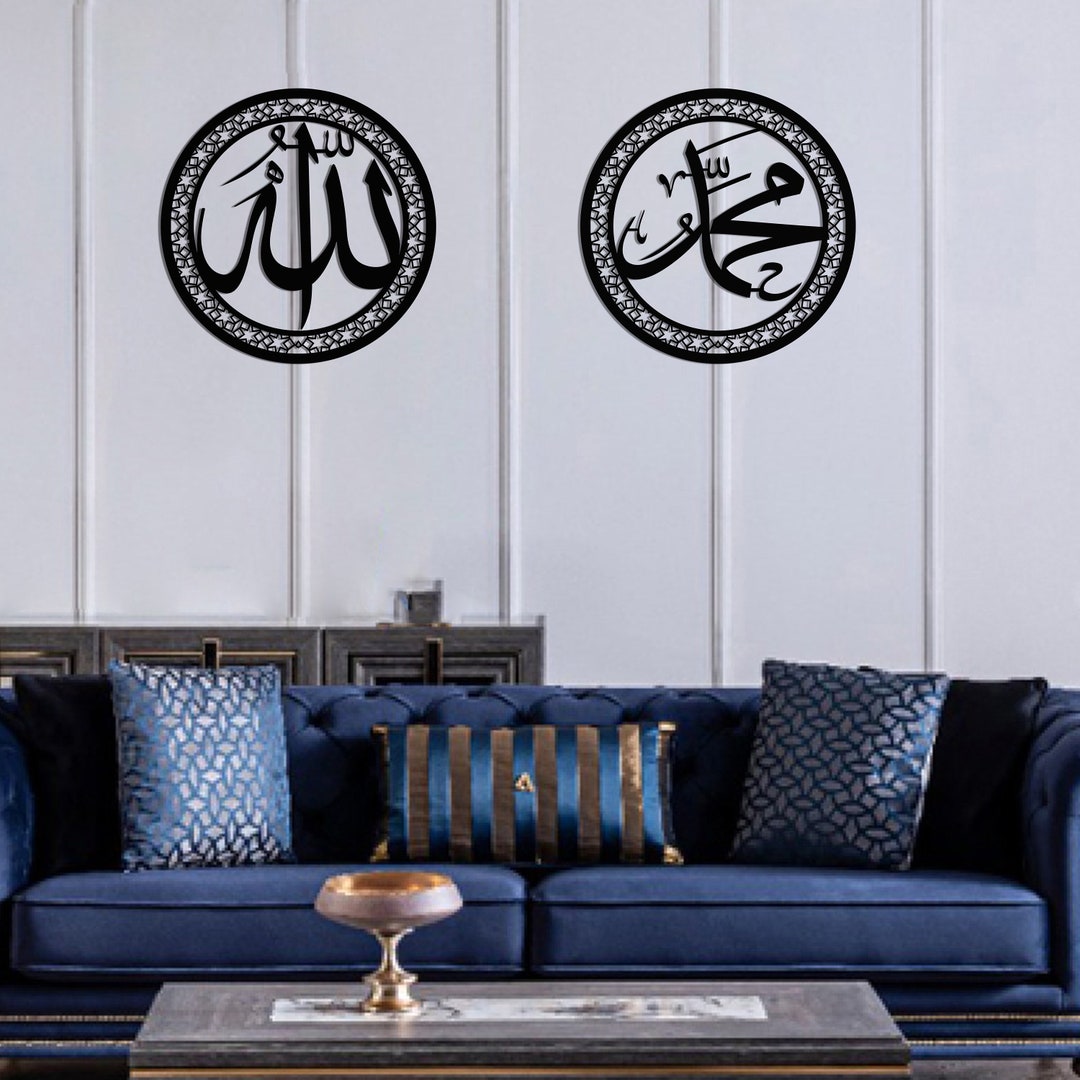 Allah Muhammad Metal Islamic Wall Art, Islamic Home Decor, Islamic Art ...