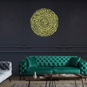 Surah Al Asr Metal Arabic Wall Art, Islamic Wall Art, Islamic Home ...