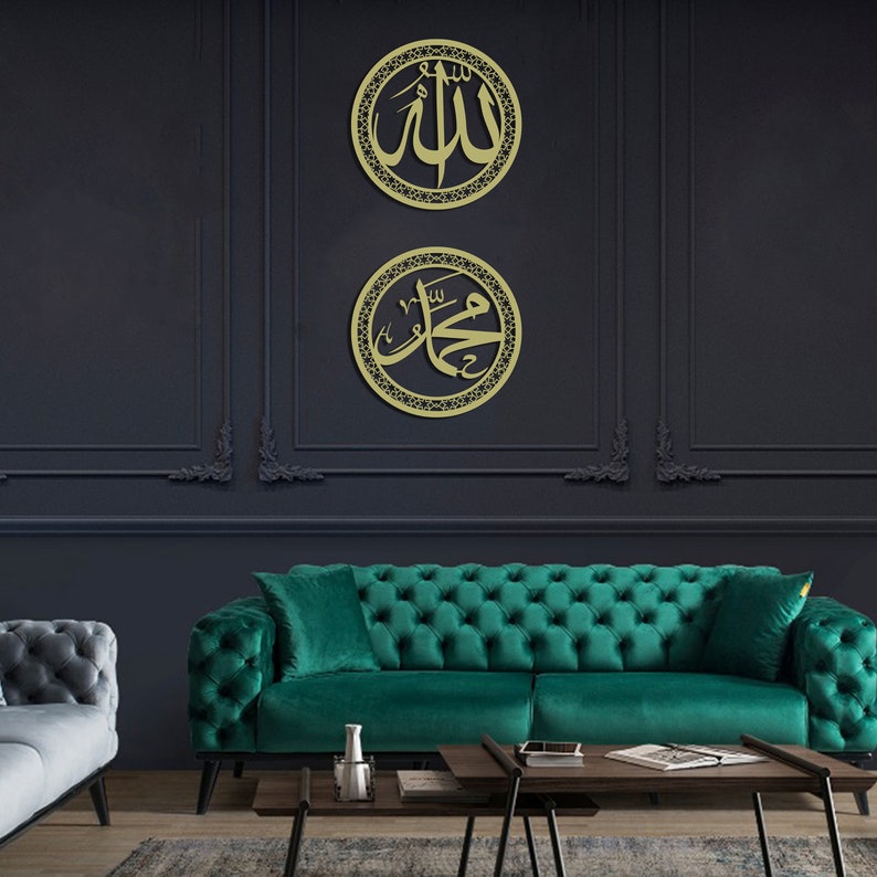 Allah Muhammad Metal Islamic Wall Art Islamic Home Decor | Etsy