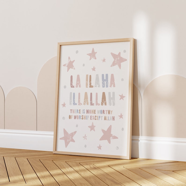 Islamic Wall Art for Kids Nursery Decor Islamic Print Gift for Muslim ...