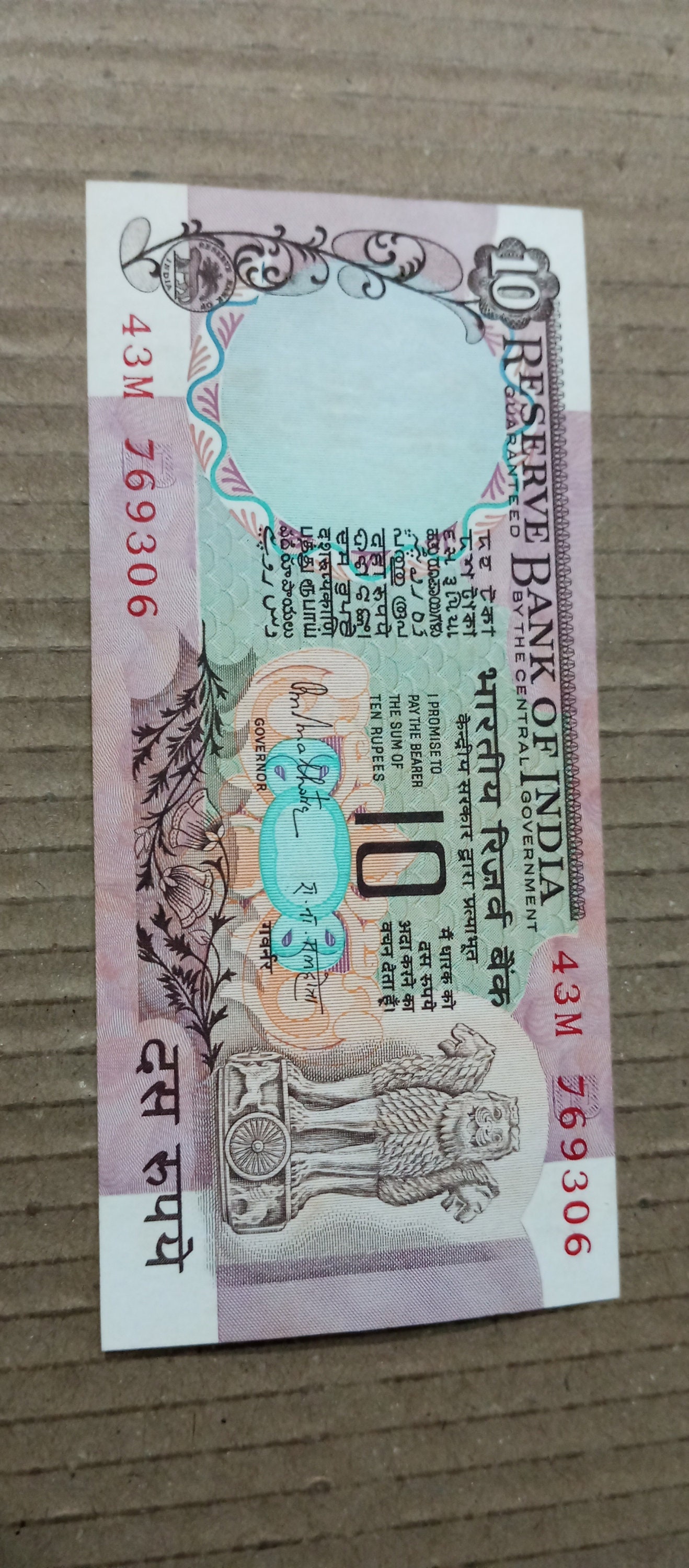 Rare Indian 10 Rupees Banknote: Uncirculated Vintage Collectible - Etsy