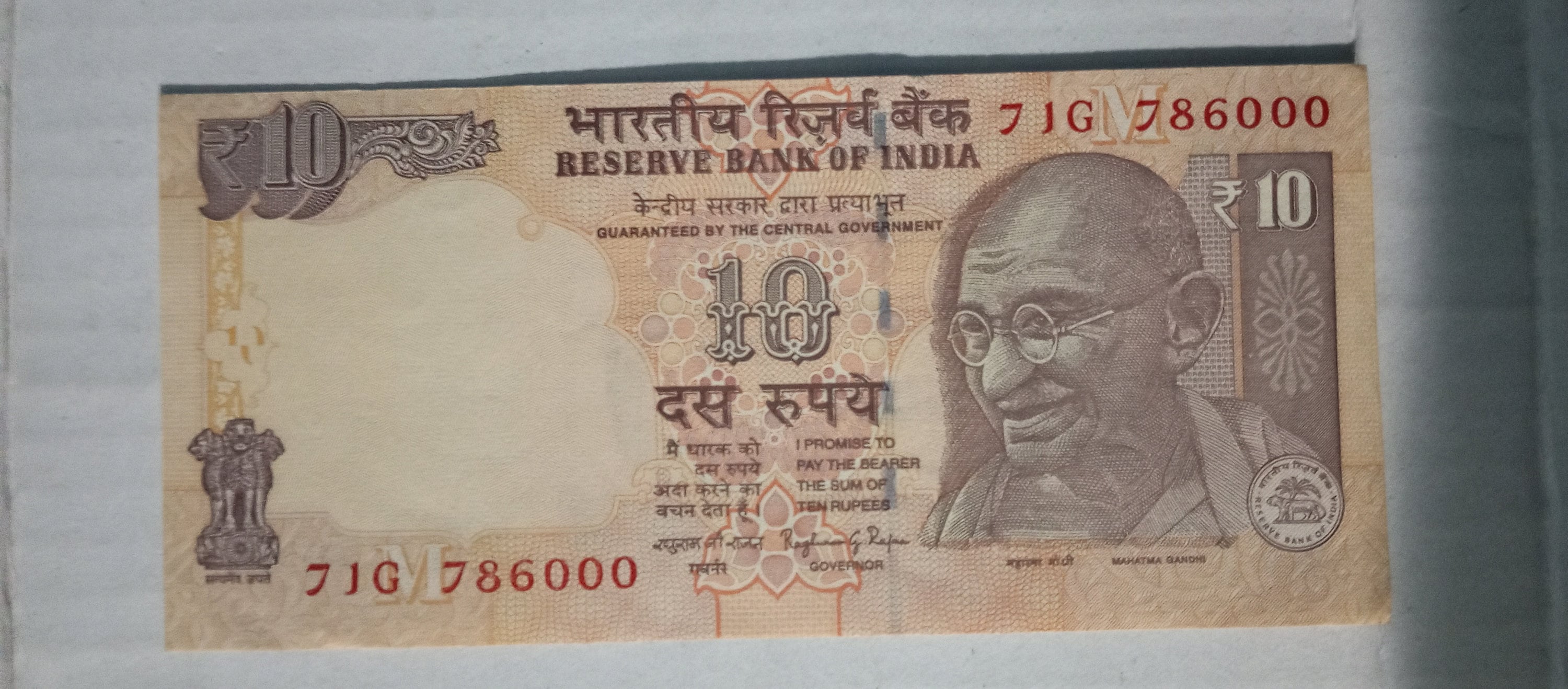 Rare Indian 10 Rupees Banknote With Lucky Number 786000 UNC Old Pattern ...