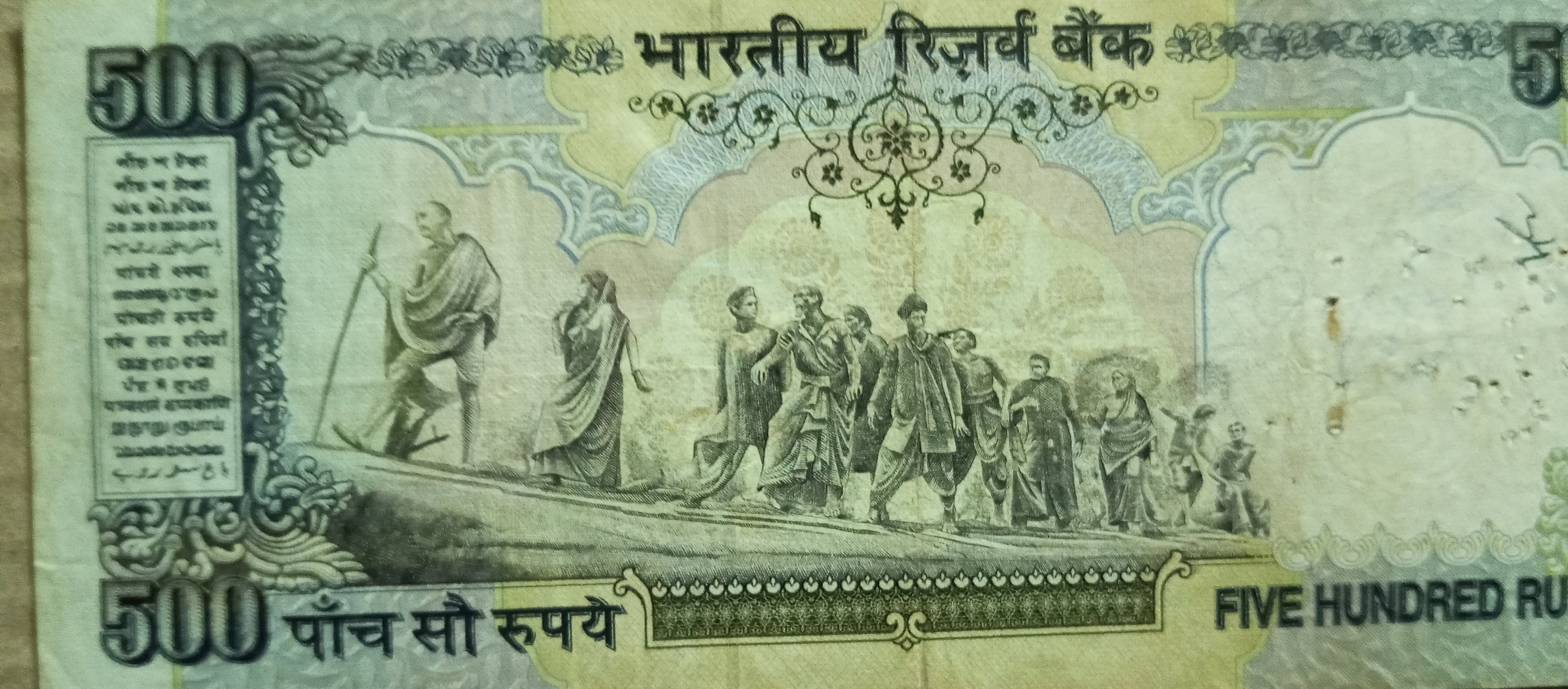 Rare Indian Vintage 500 Rupees Banknote C. Rangarajan Signature 1987 ...