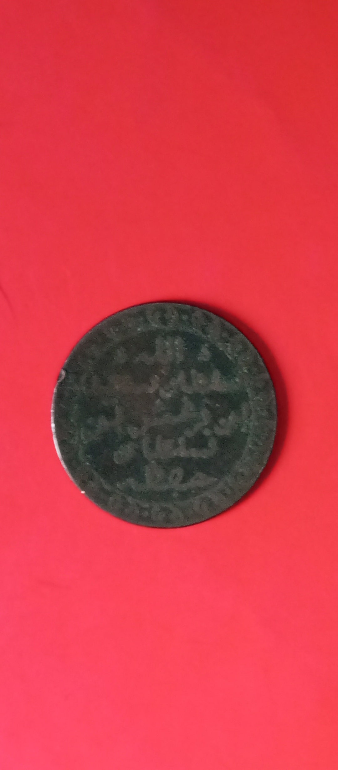 Antique Indian Copper Coin - Etsy