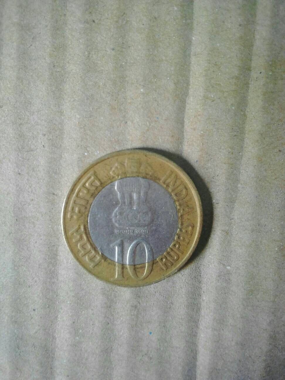 Buy 10 Rupees Indian Old Bio Metal Coin Online in India - Etsy