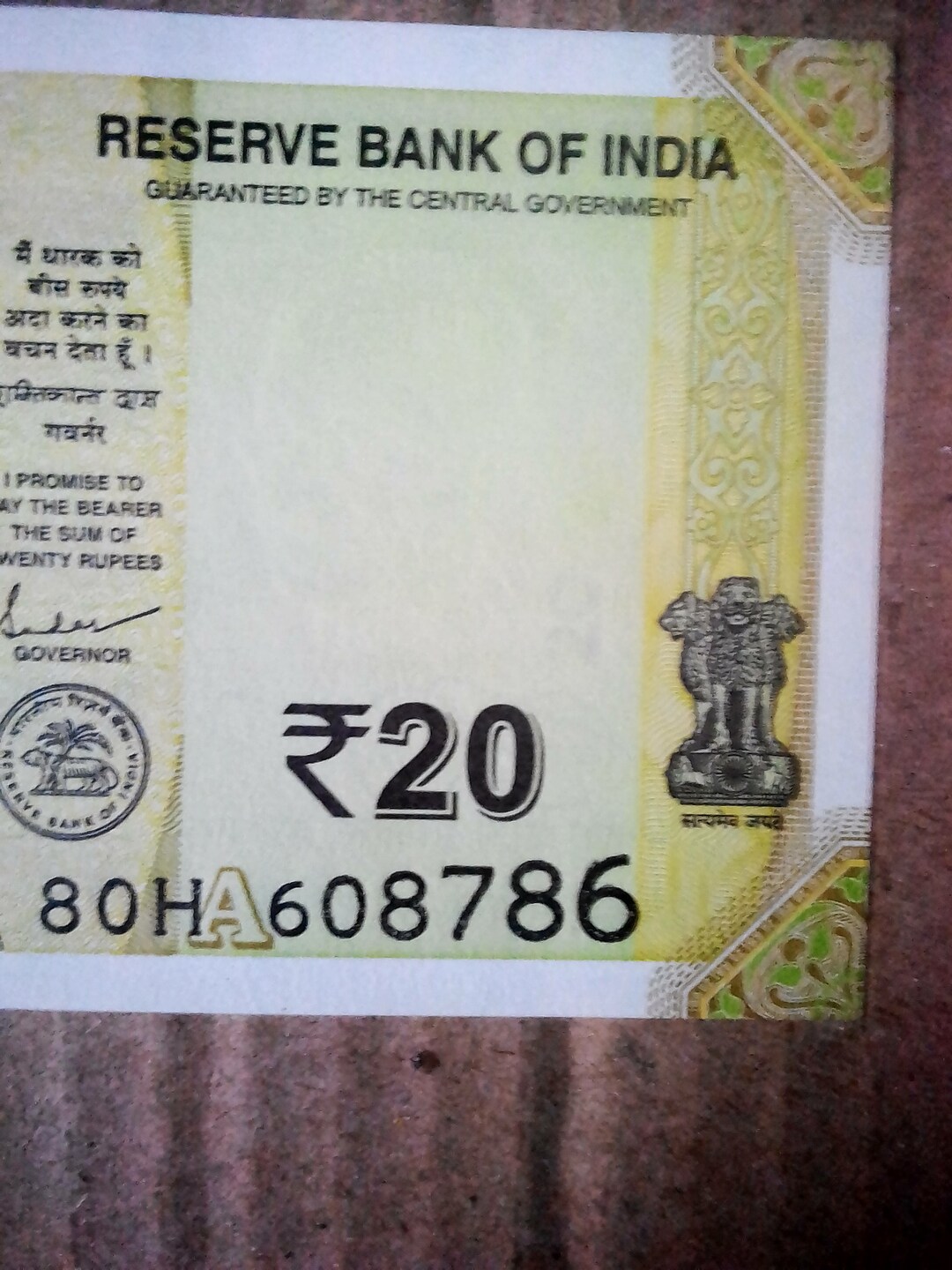 20 Rupees Indian Banknote/currency Bill Unc 001786 - Etsy
