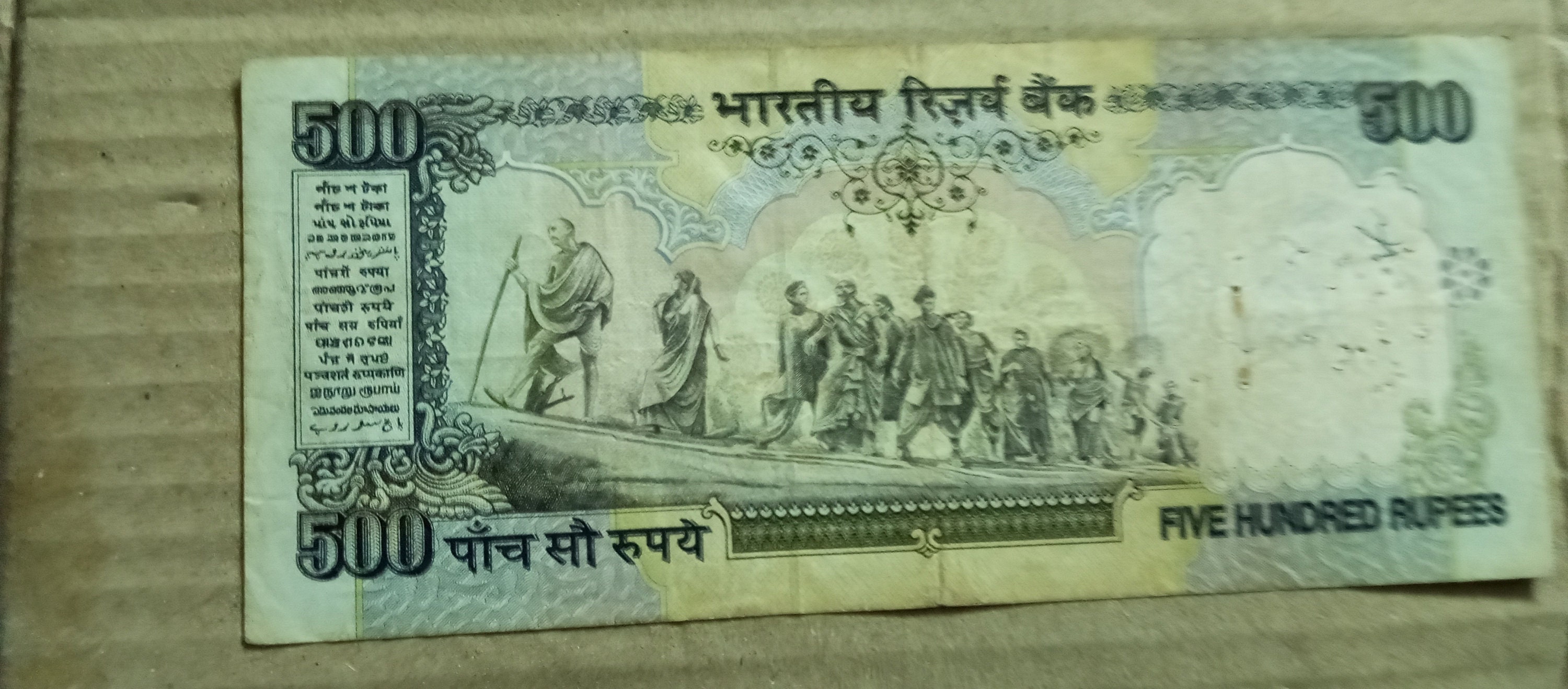 Rare Indian Vintage 500 Rupees Banknote C. Rangarajan Signature 1987 ...