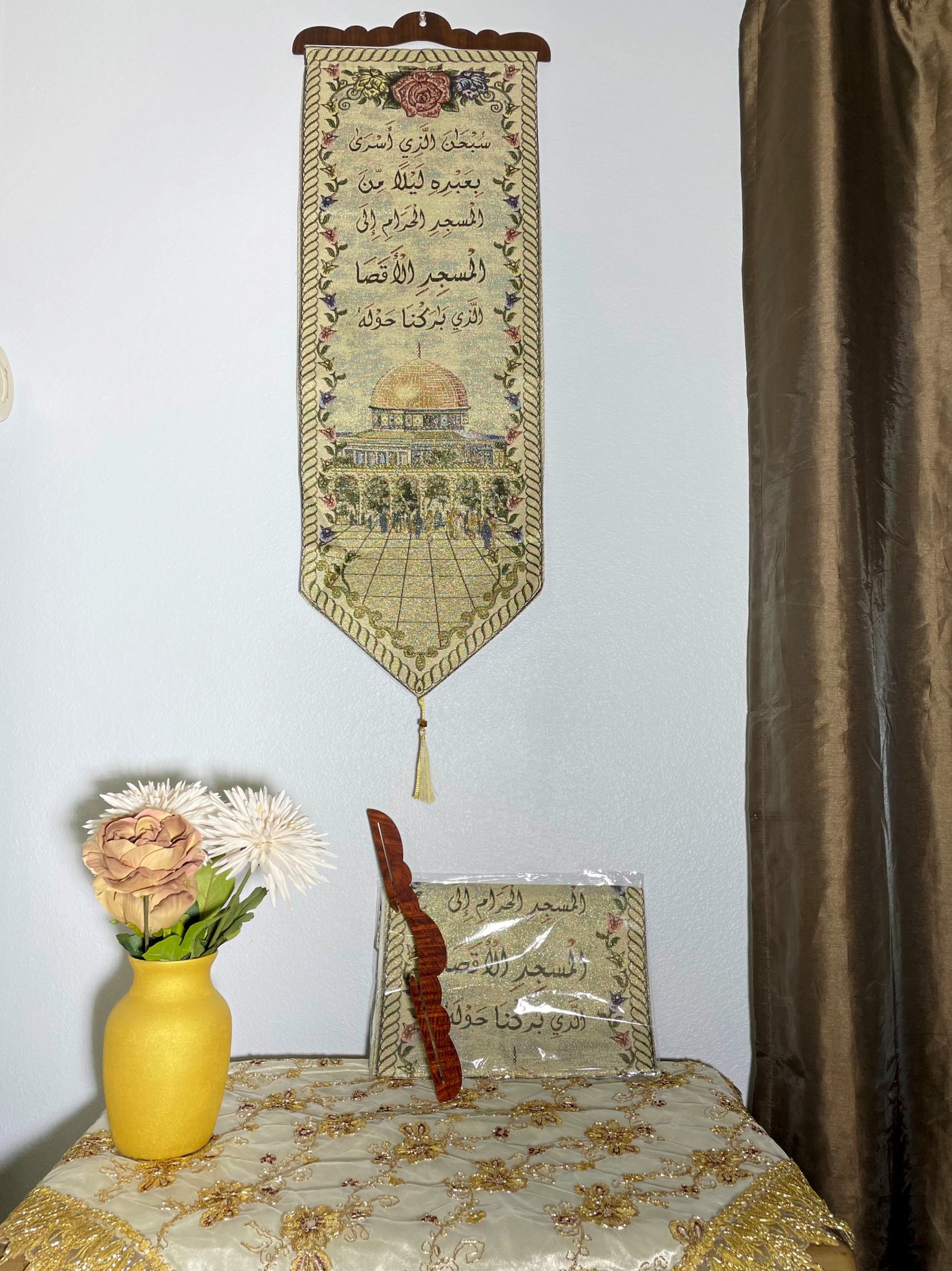 Tapestry Surah. Embroidery Islamic Wall Hanging. Handmade woven Fabric ...