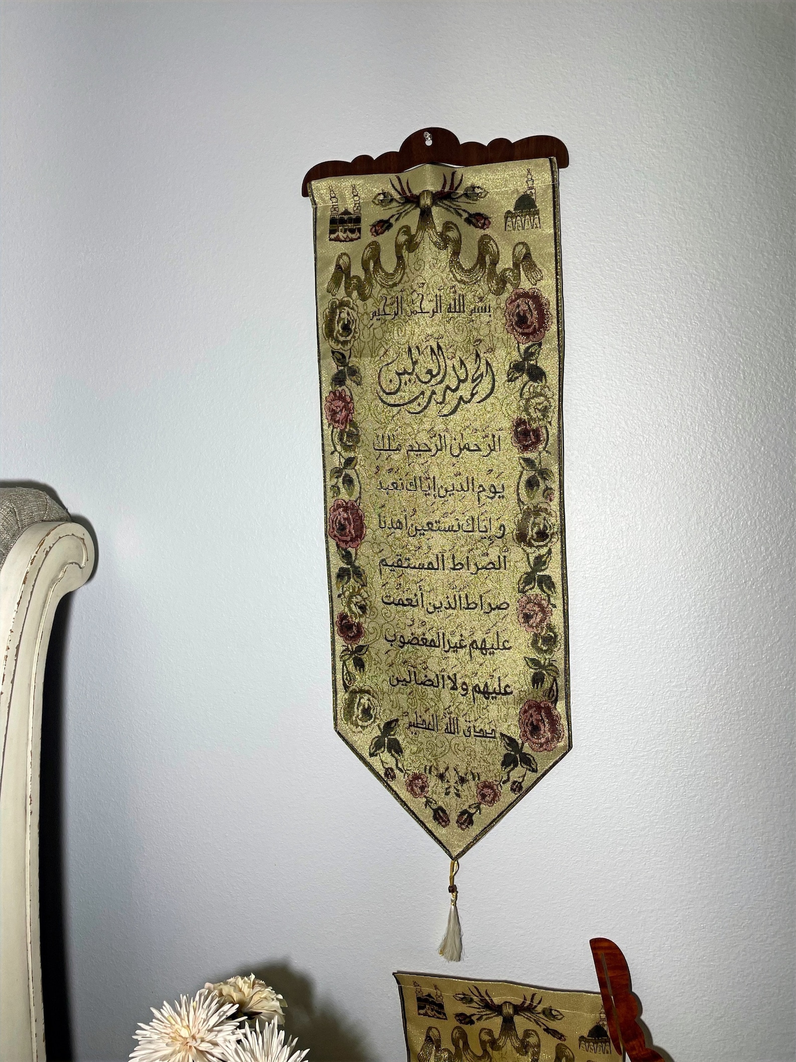 Tapestry Surah. Embroidery Islamic Wall Hanging. Handmade woven Fabric ...