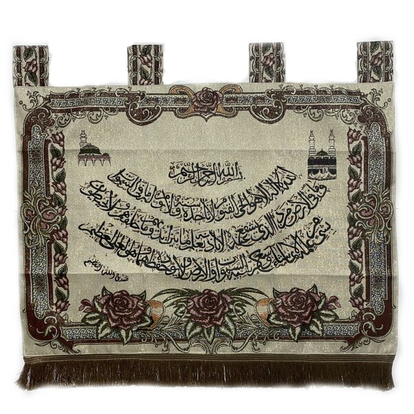 Arabic Calligraphy Fabric - Etsy