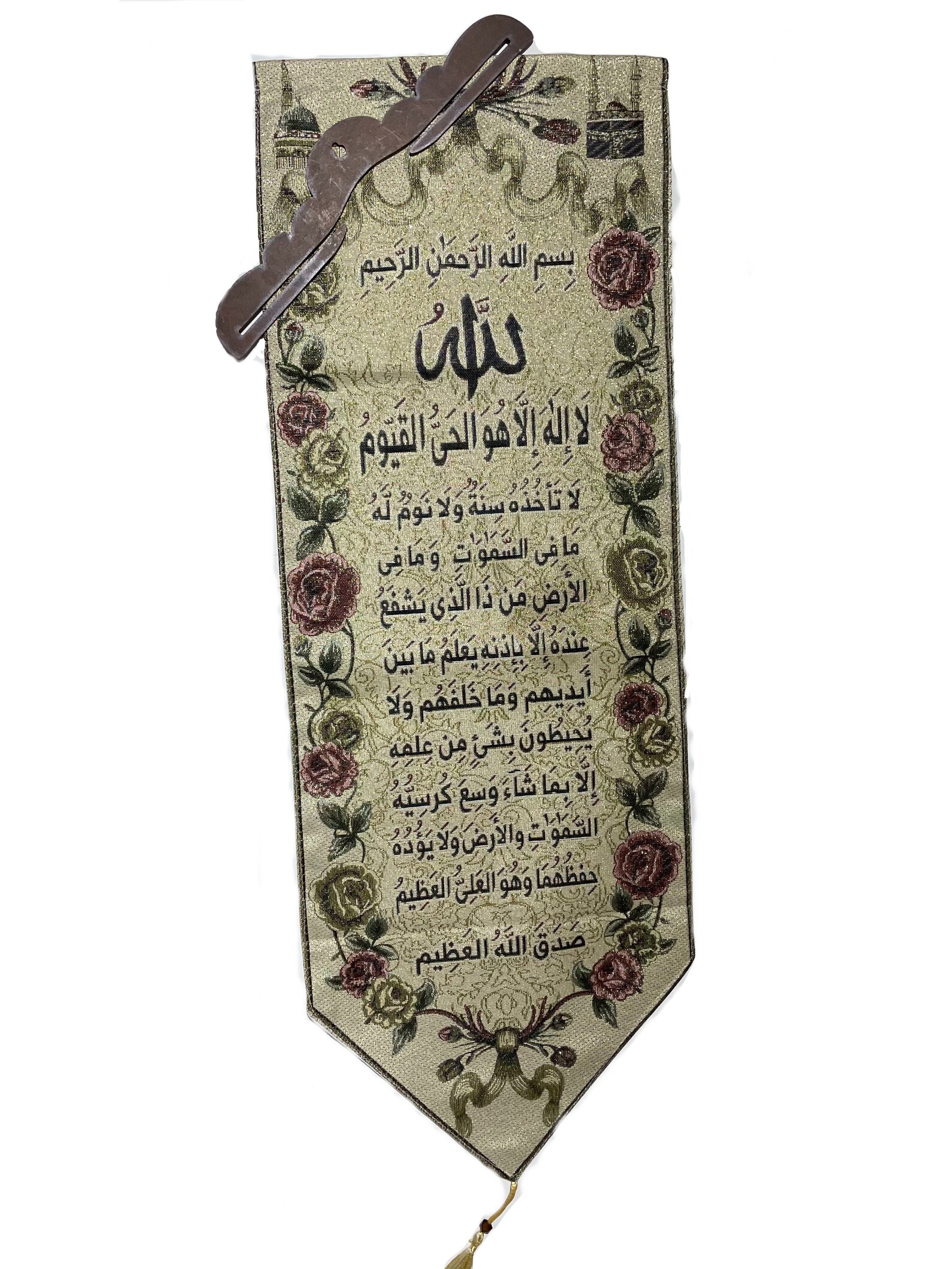 Tapestry Surah. Embroidery Islamic Wall Hanging. Handmade woven Fabric ...