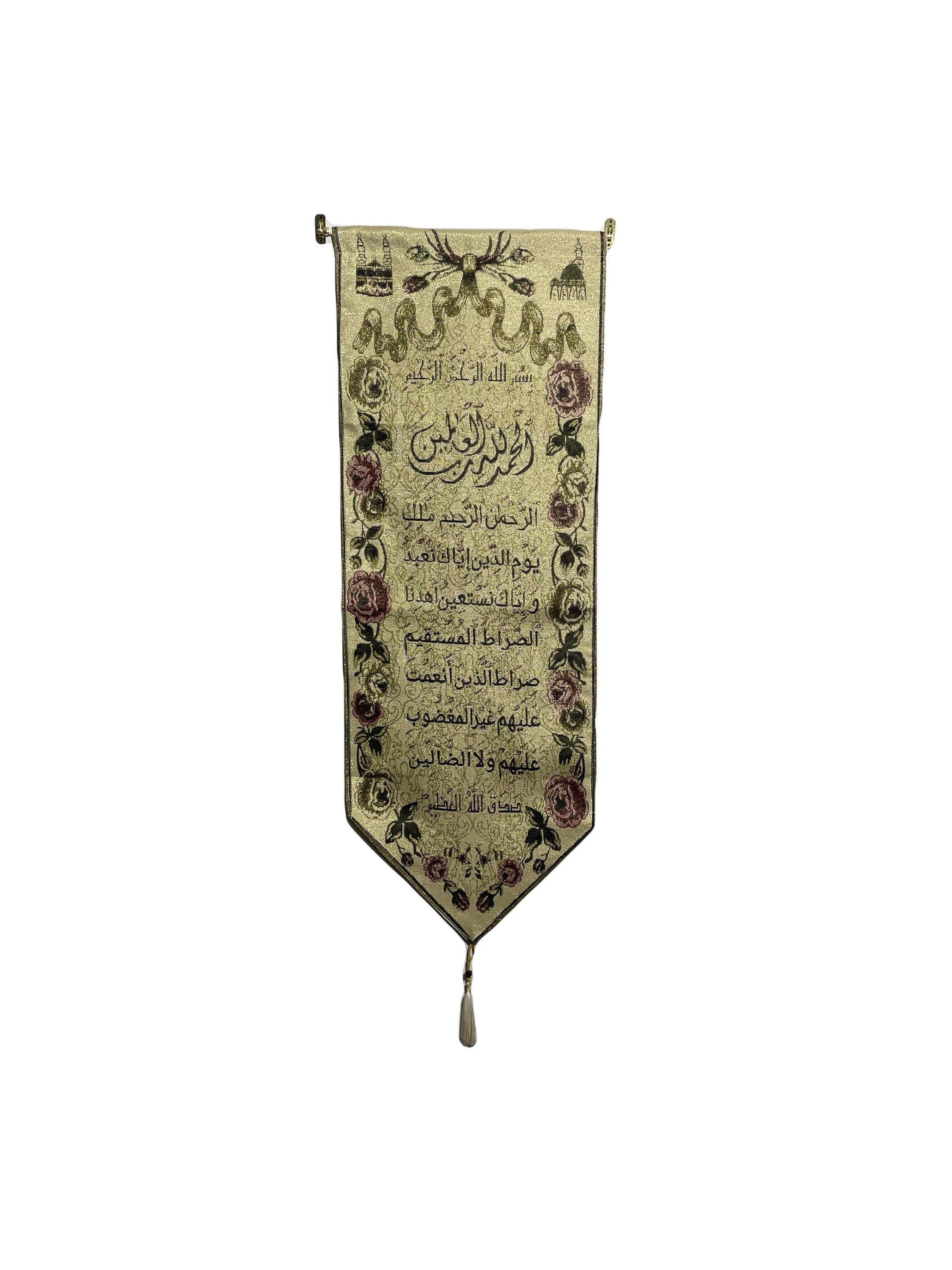 Tapestry Surah. Embroidery Islamic Wall Hanging. Handmade woven Fabric ...