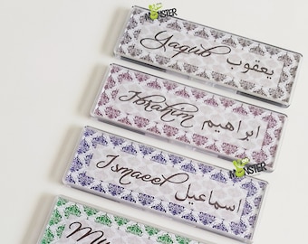 Islamic Fridge Magnets - Etsy