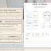 Daily Skin & Acne Journal PDF Printable | Skin Tracker for Face + Body ...