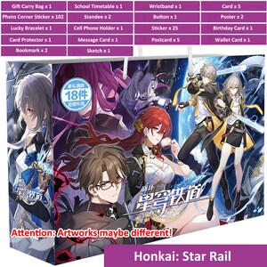 Honkai Star Rail Gift Kit, Honkai Star Rail Gift Bag, Honkai Star Rail ...