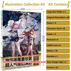 Honkai Star Rail Gift Kit, Honkai Star Rail Gift Bag, Honkai Star Rail ...