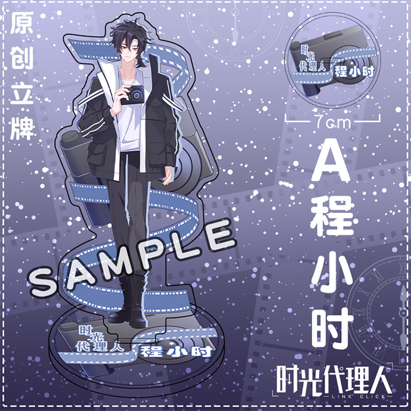 Link Click Standee Buy 2 Get 1 Free, Link Click Figure Standee, Link ...