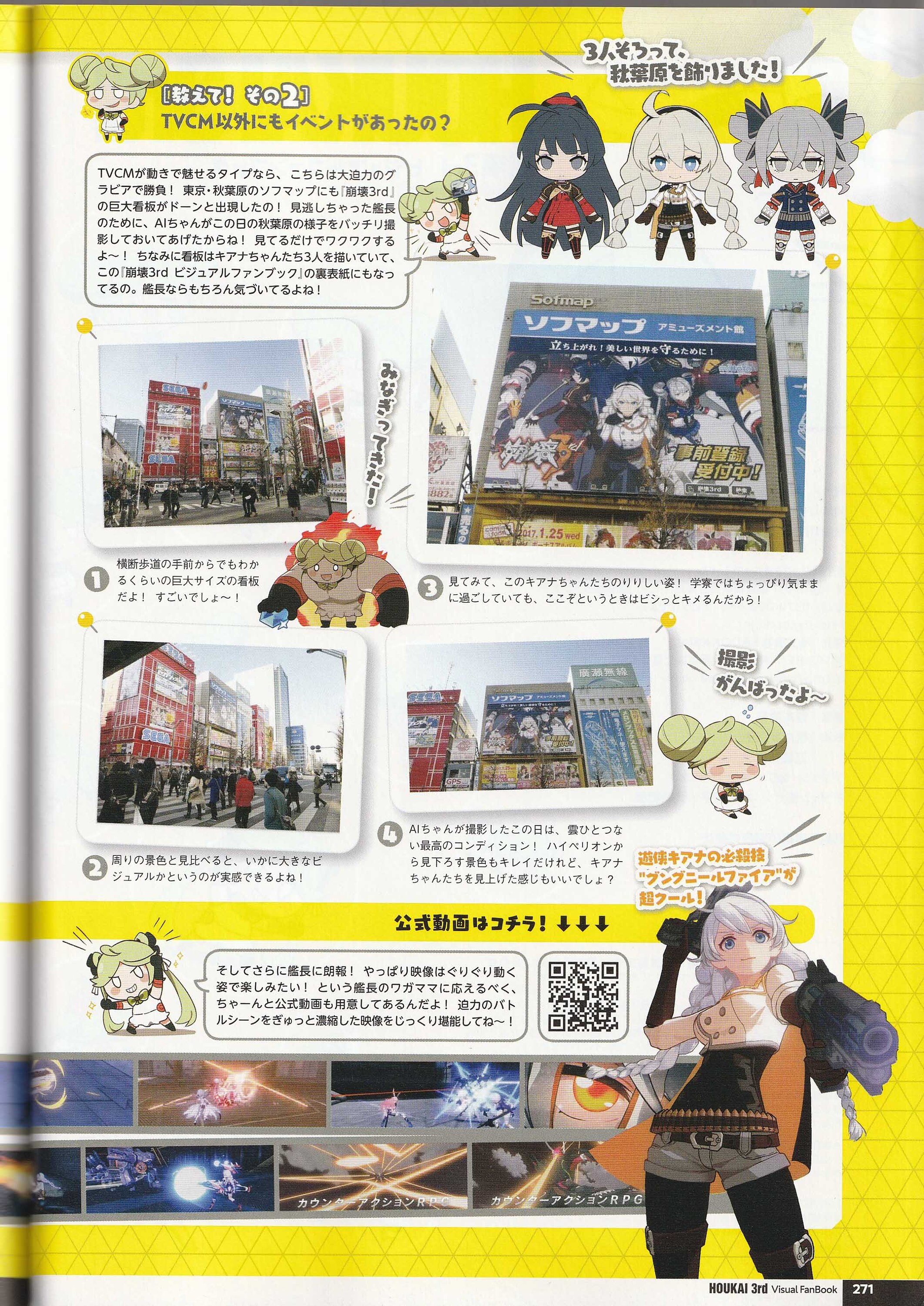 Ebook Honkai 3rd Visual Fanbook in Japanese Honkai Impact 3rd - Etsy ...