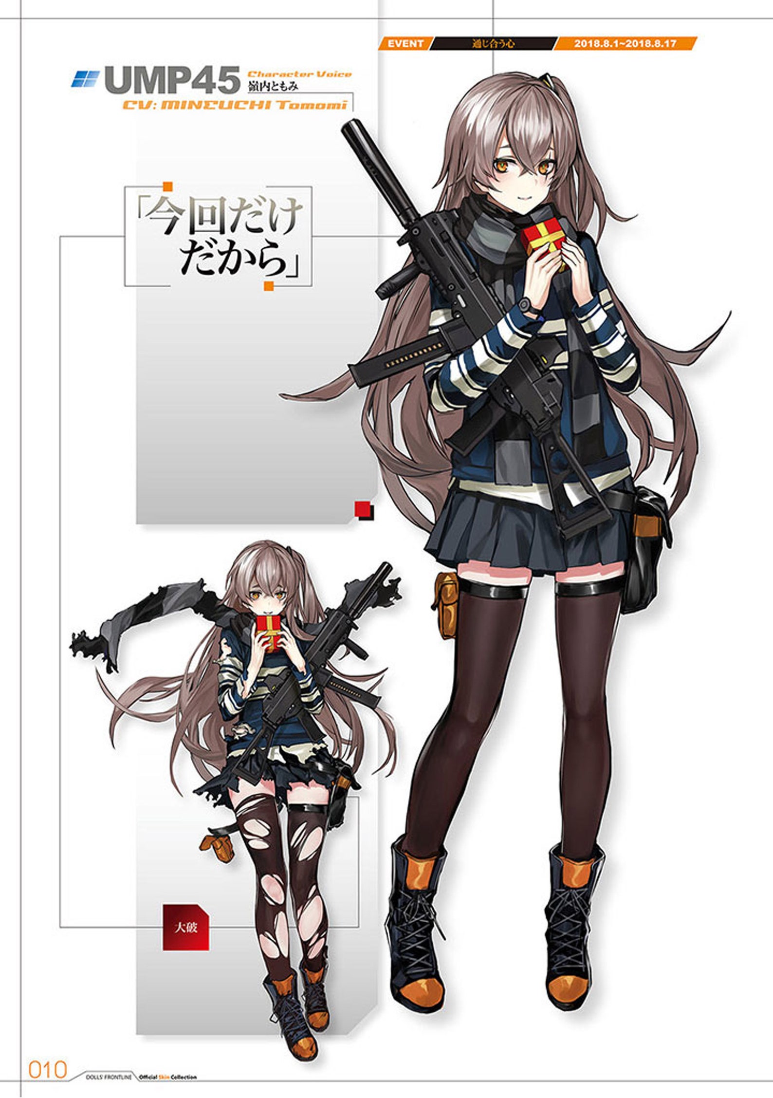 Ebook Girls' Frontline Artbook 3 Volumes Collection - Etsy