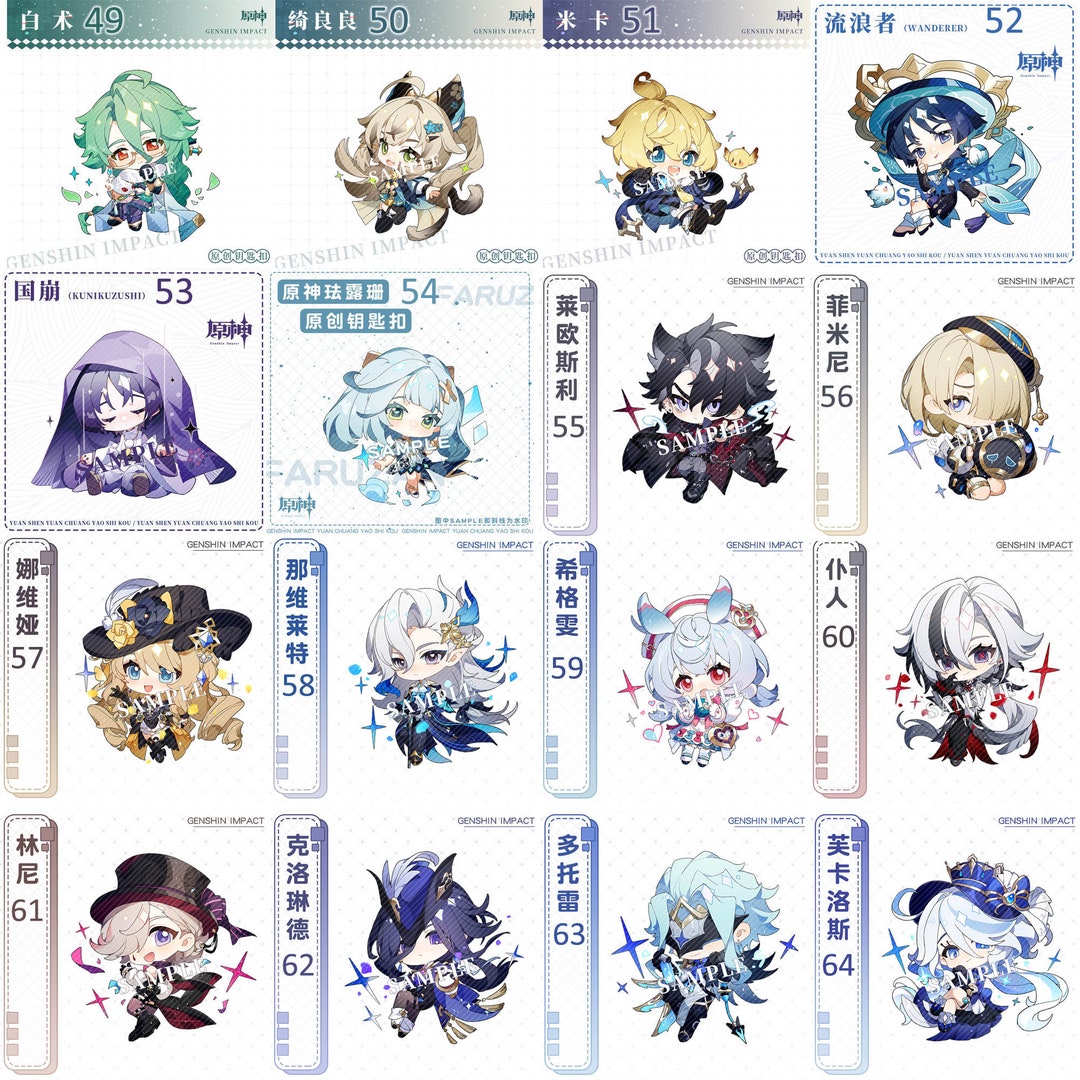 Genshin Impact Charm 3 Pieces Set, Genshin Impact Keychain, Furina ...