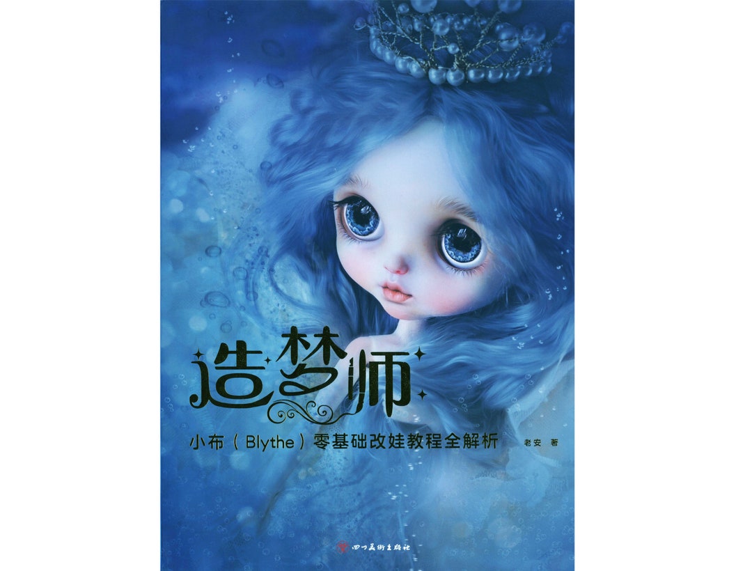 How to Modify Dolls Tutorial Book for Beginners in Chinese Language ...