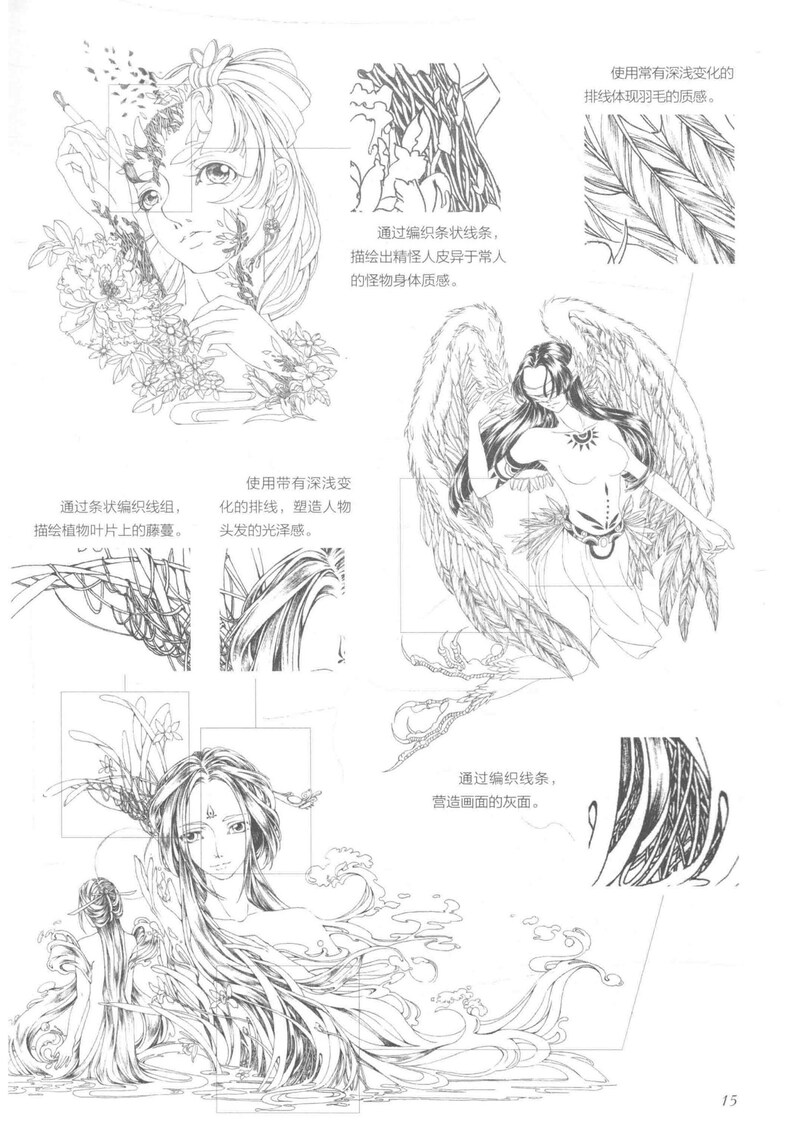 Ebook How to Draw Beautiful Demons | Etsy