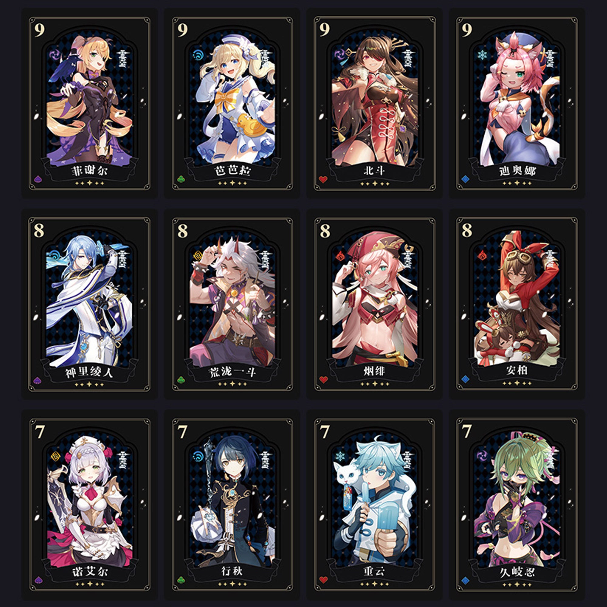 Genshin Impact Playing Card Deck Genshin Impact Card Genshin - Etsy UK