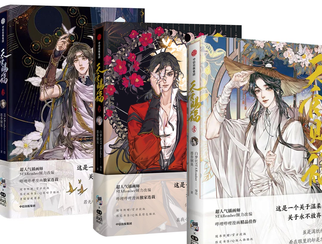 Official TGCF Comics, Tian Guan Ci Fu Manga, Heaven Official's Blessing ...