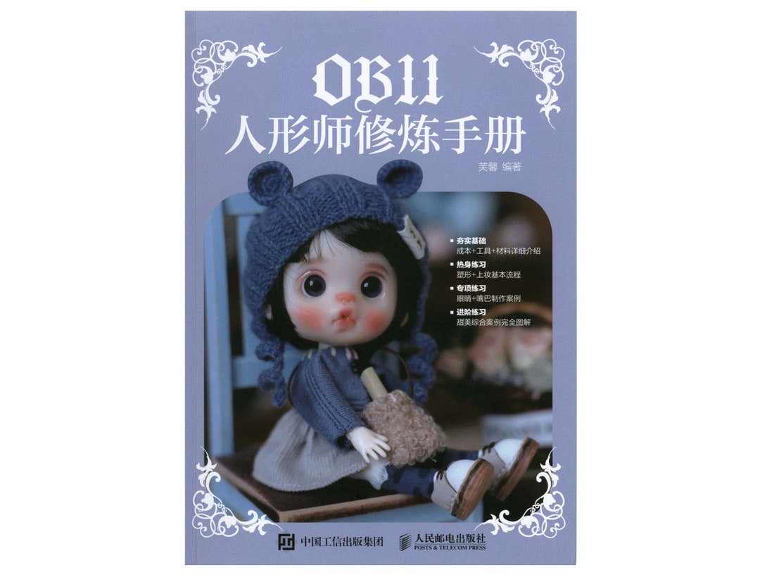Ebook OB11 Doll Making Tutorial, How to Make Obitsu11 Doll, Chinese ...