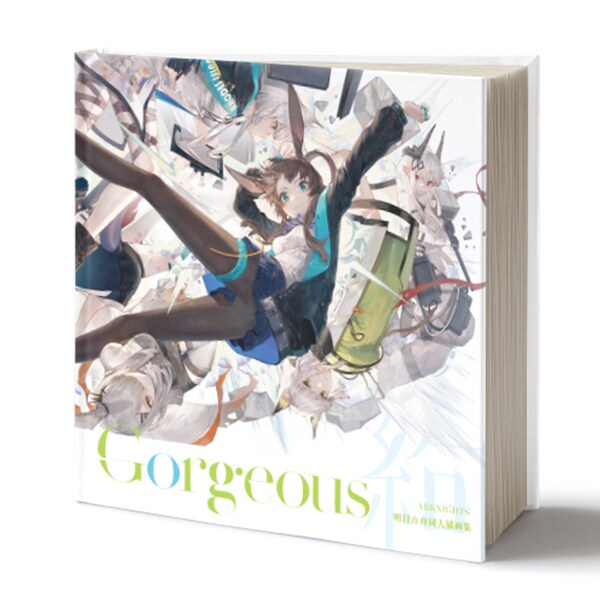 Arknights Art Book - Etsy