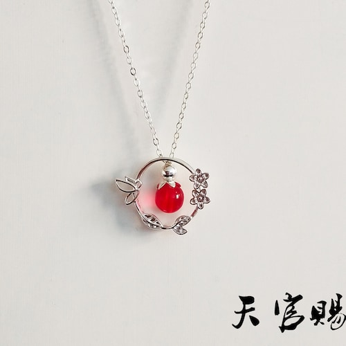 TGCF Chain Bracelet Xie Lian Hua Cheng Tian Guan Ci Fu - Etsy
