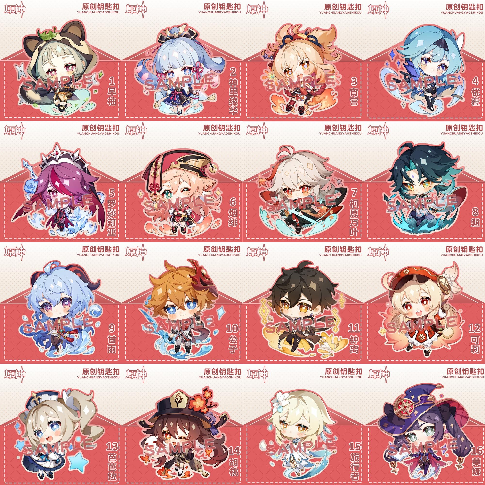 Genshin Impact Charm 3 Pieces Set Genshin Impact Charm - Etsy