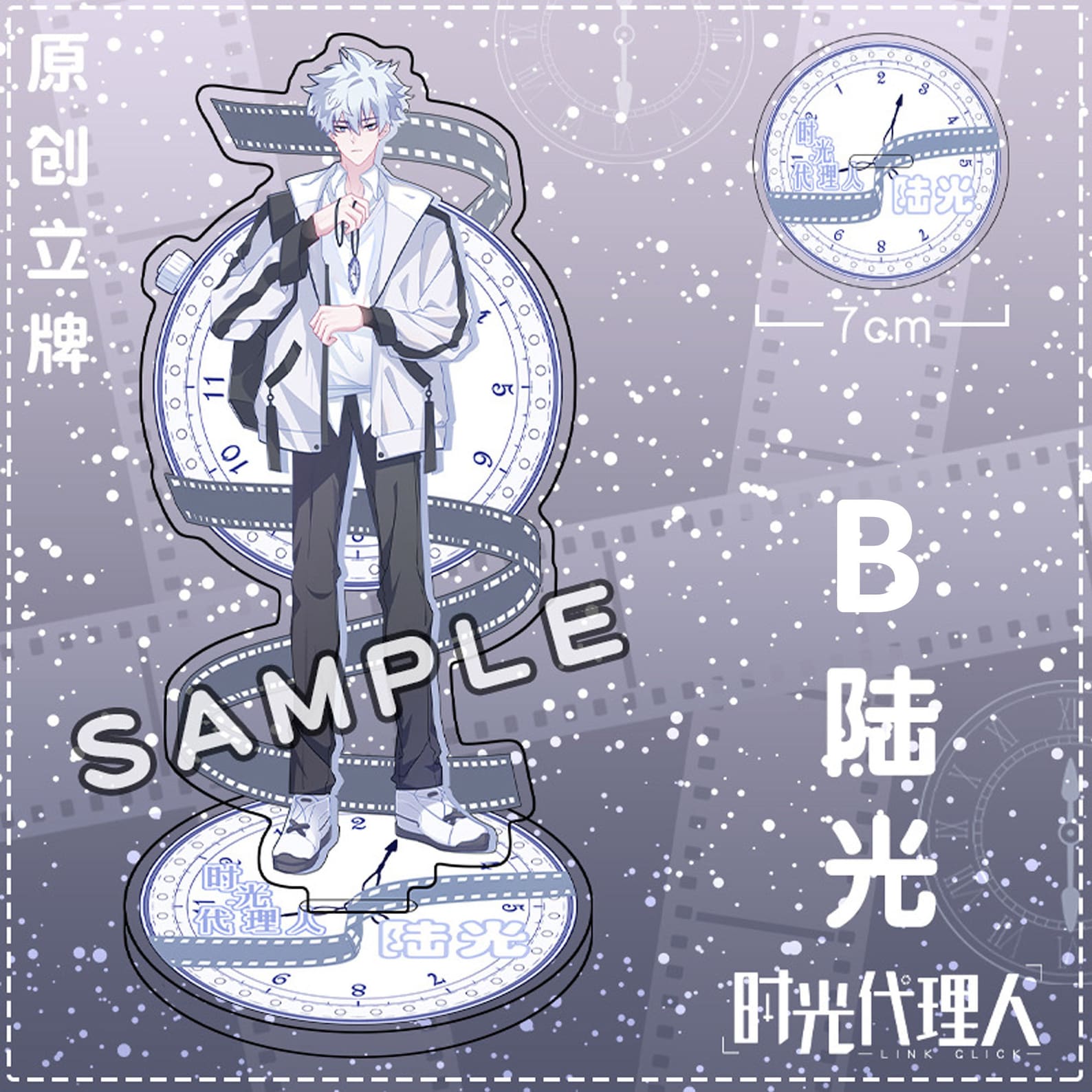 Link Click Standee Buy 2 Get 1 Free Link Click Figure - Etsy