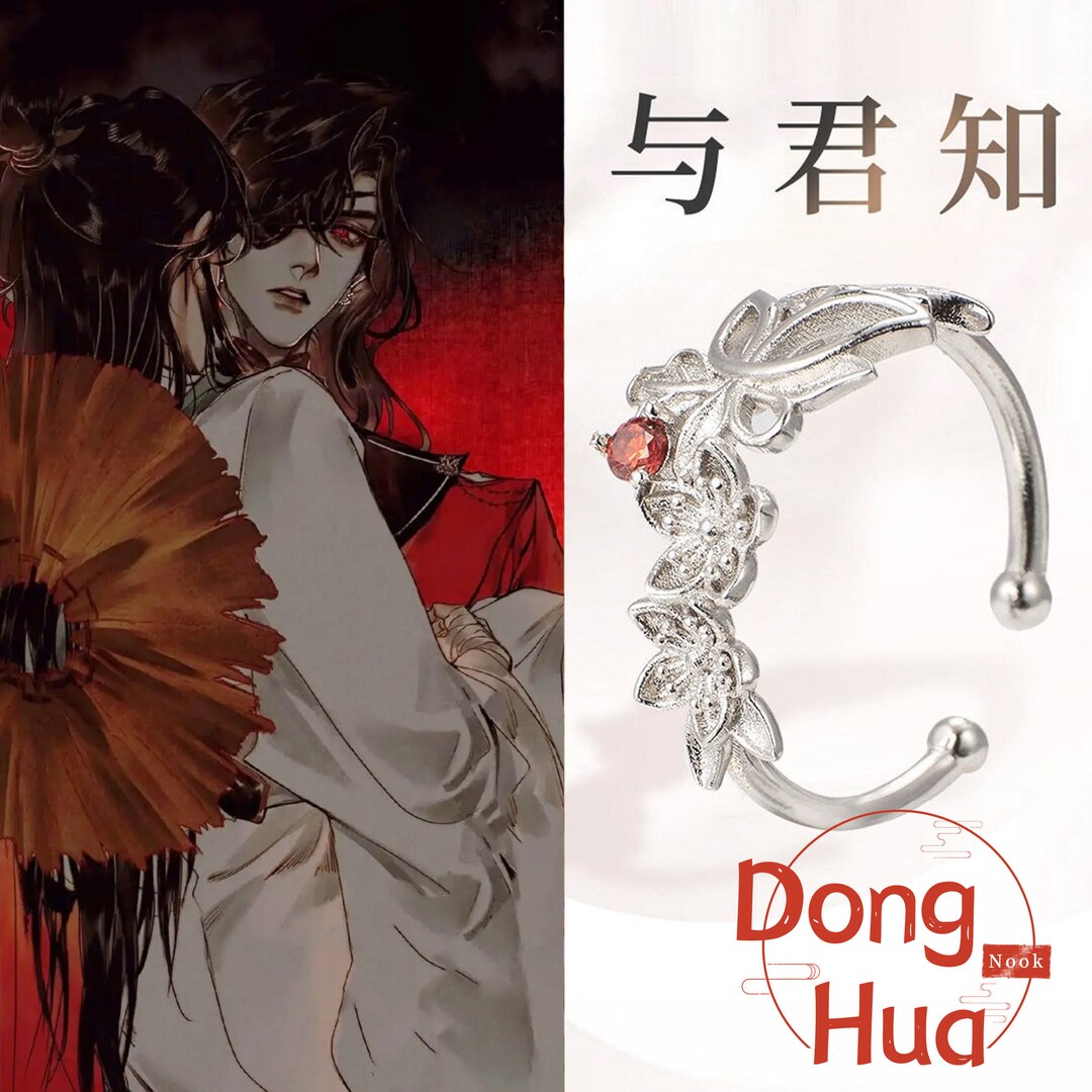 TGCF Ring, Heaven Official's Blessing, Xie Lian, Hua Cheng, Tian Guan ...