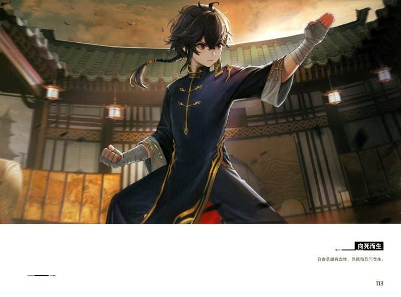 Punishing: Gray Raven Official Chinese Artbook - Etsy Australia