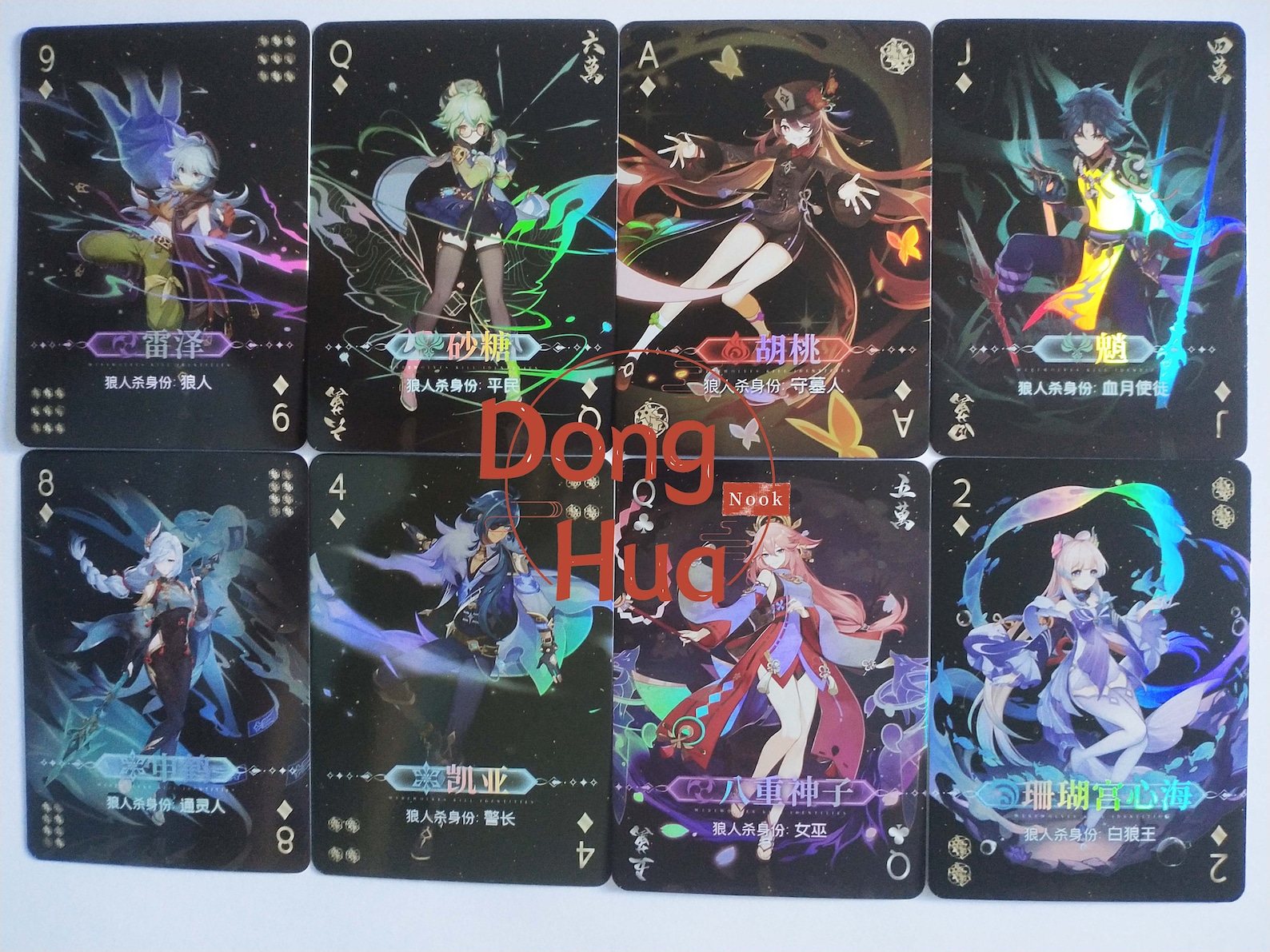 Genshin Impact 3.0 Hologram Playing Card Deck Genshin Impact - Etsy