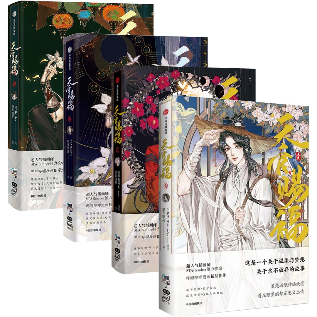 Official TGCF Comics, Tian Guan Ci Fu Manga, Heaven Official's Blessing ...