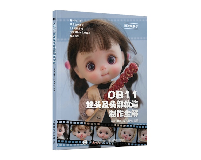 Pdf File Making a BJD Complete Class - Etsy