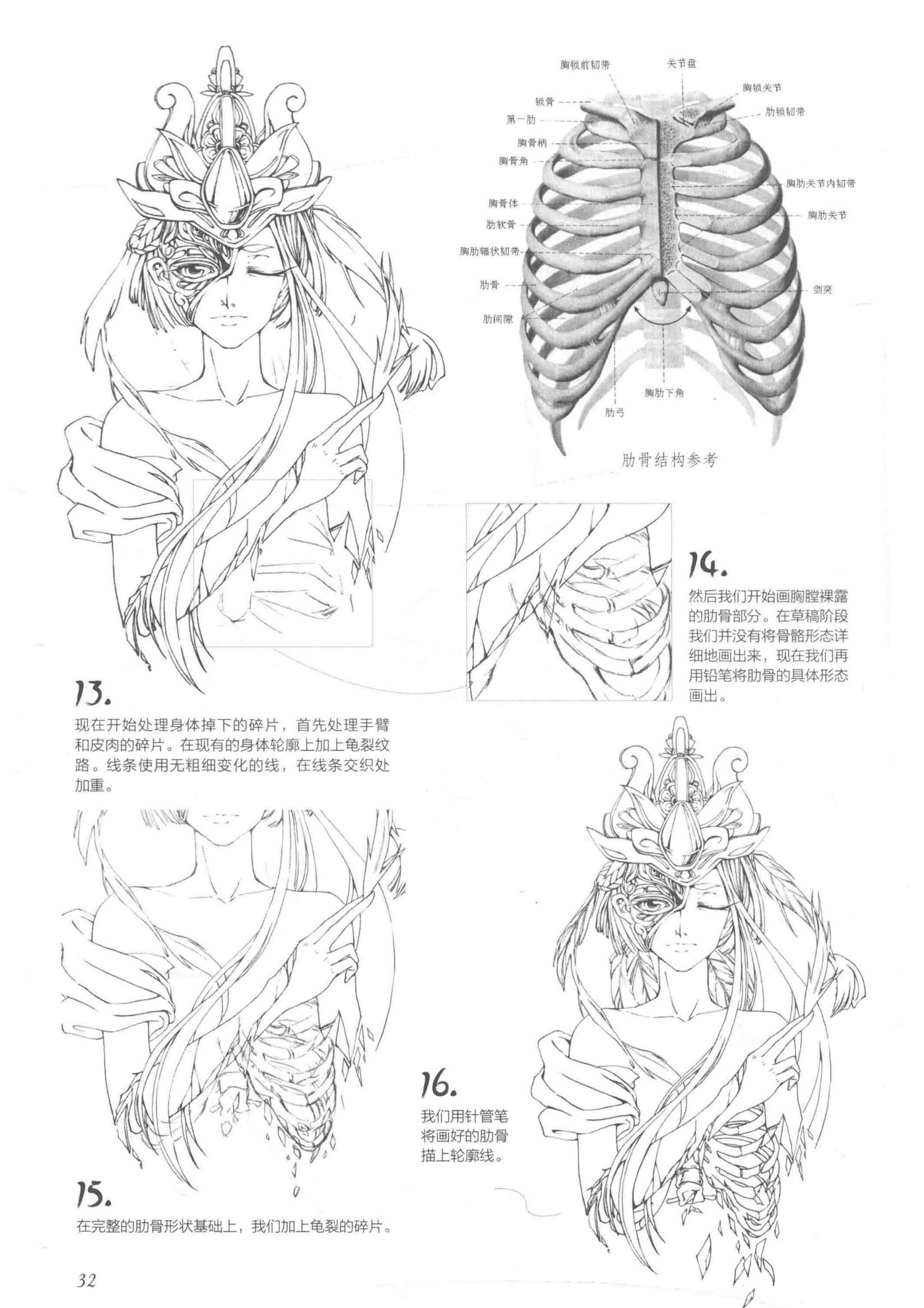 Ebook How to Draw Beautiful Demons | Etsy